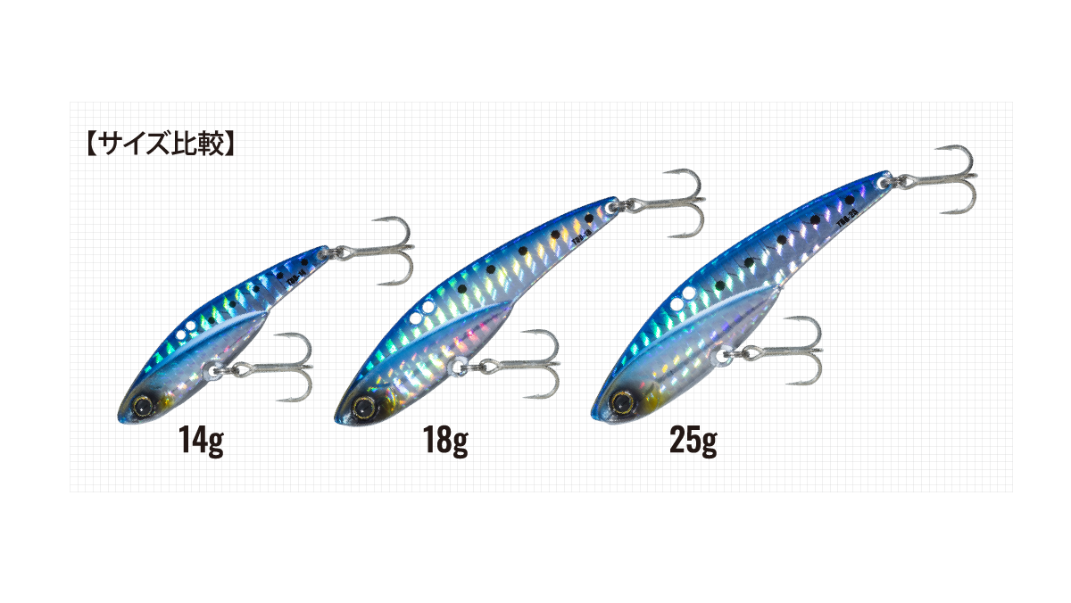 TIDRIFT BLADE - Major Craft Europe