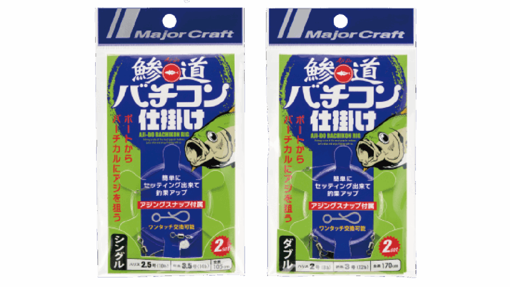 AJI-DO VERTICAL AJING CUSTOM RIG & JIGHEAD - Major Craft Europe